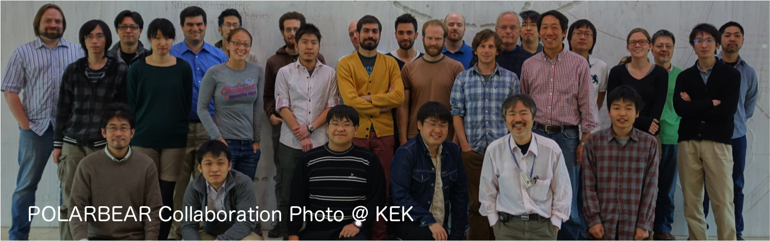 KEK CMB: 宇宙マイクロ波背景放射観測グループ